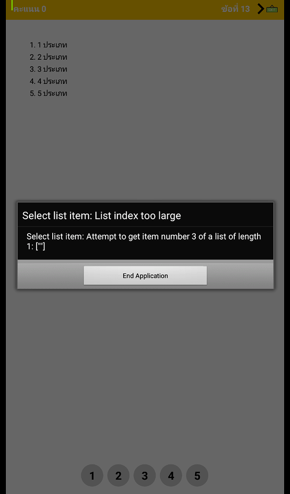 Select List Item List Index Too Large How To Fix Mit App Inventor Help Mit App Inventor