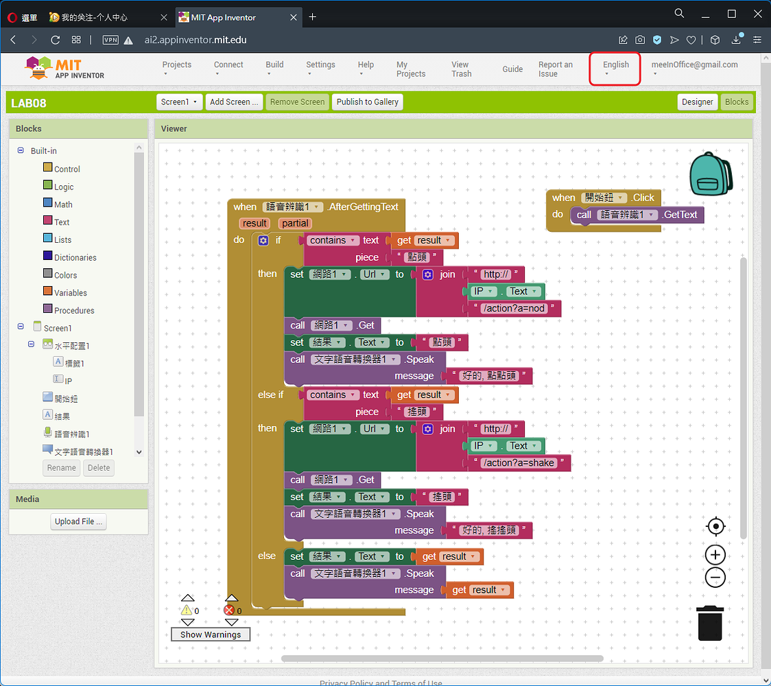 Cannot import my old aia file correctly in Traditional Chinese setting ...