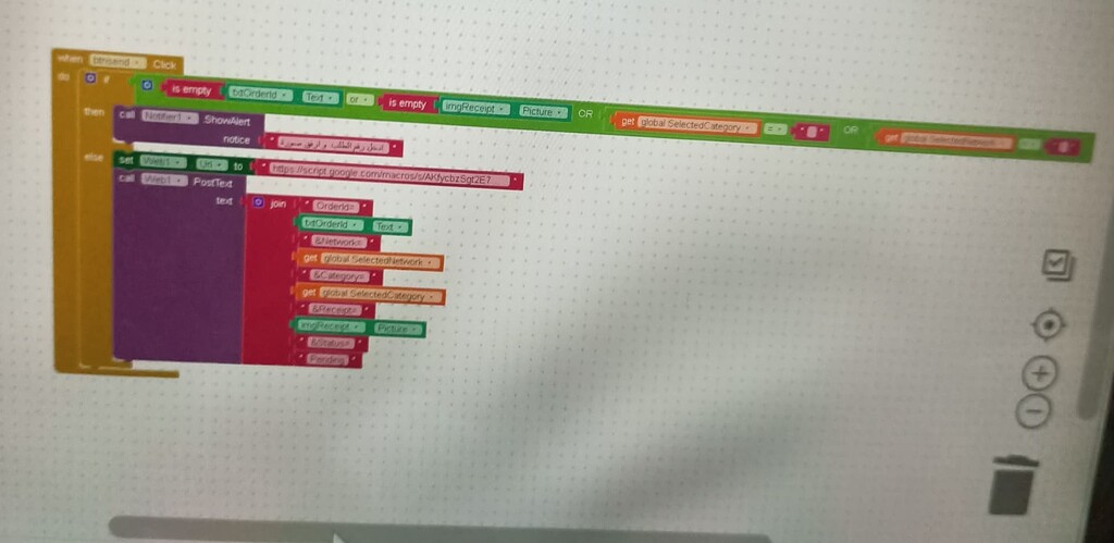 Is the formula the same as the blocks in the picture? - MIT App ...