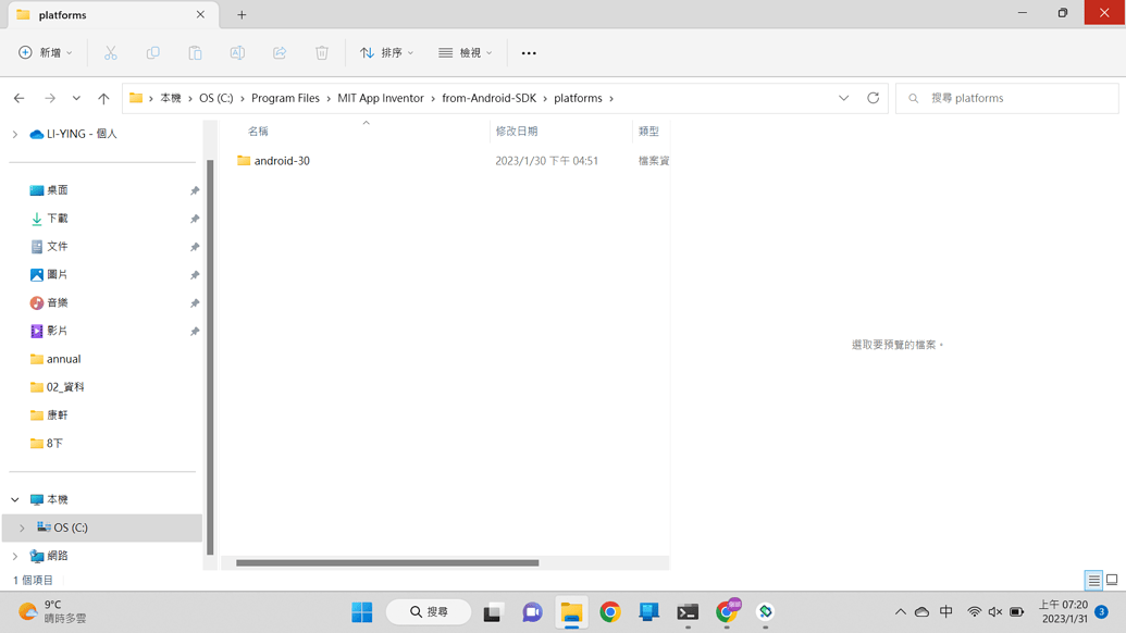 Fail To Run Aistarter Mit App Inventor Help Mit App Inventor Community