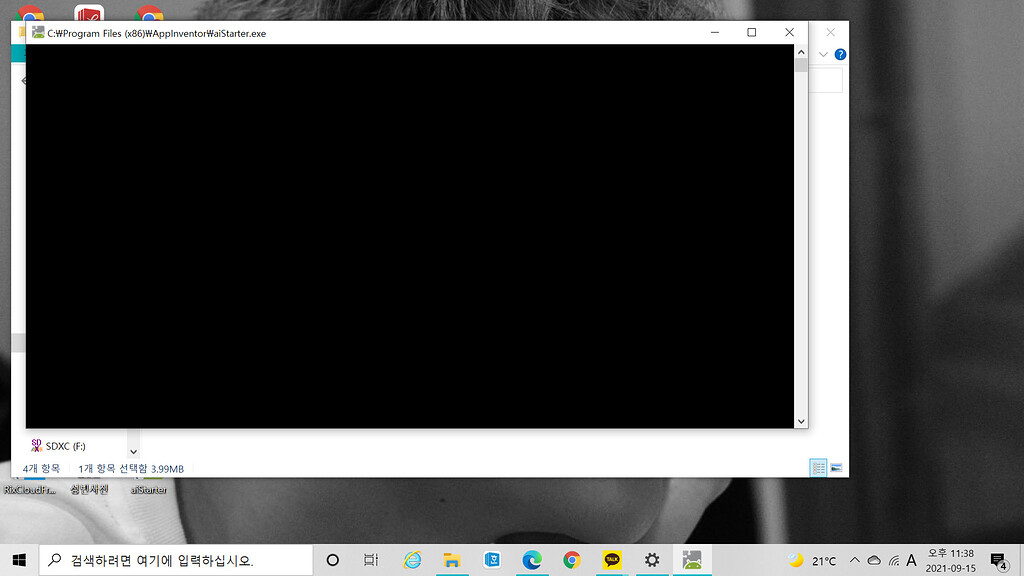 Please help me run the program. - MIT App Inventor Help - MIT App ...
