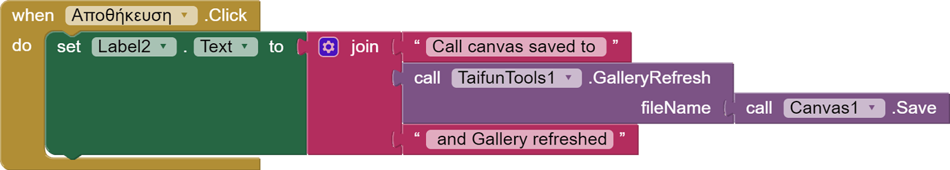 Take a screenshot - MIT App Inventor Help - MIT App Inventor Community