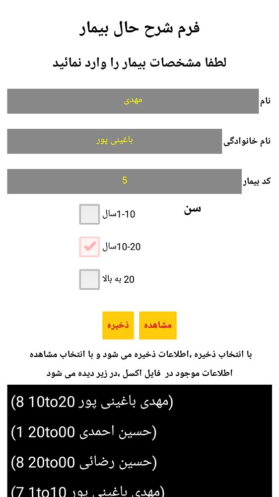 How add UriEncode in text in TextBox? - General Discussion - MIT App Inventor Community