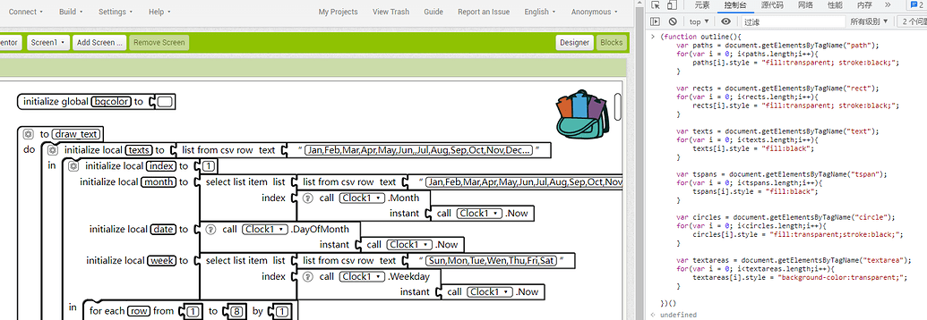 Can be Printer friendly Block code? - MIT App Inventor Help - MIT App ...