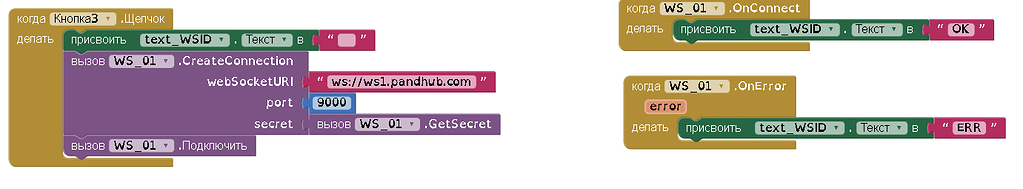 Please help me solve the problem. I am using WEBSOCKET SERVER with no changes - MIT App Inventor ...