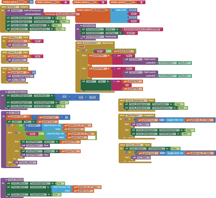How do I implement some functions in my App to make it work when the ...