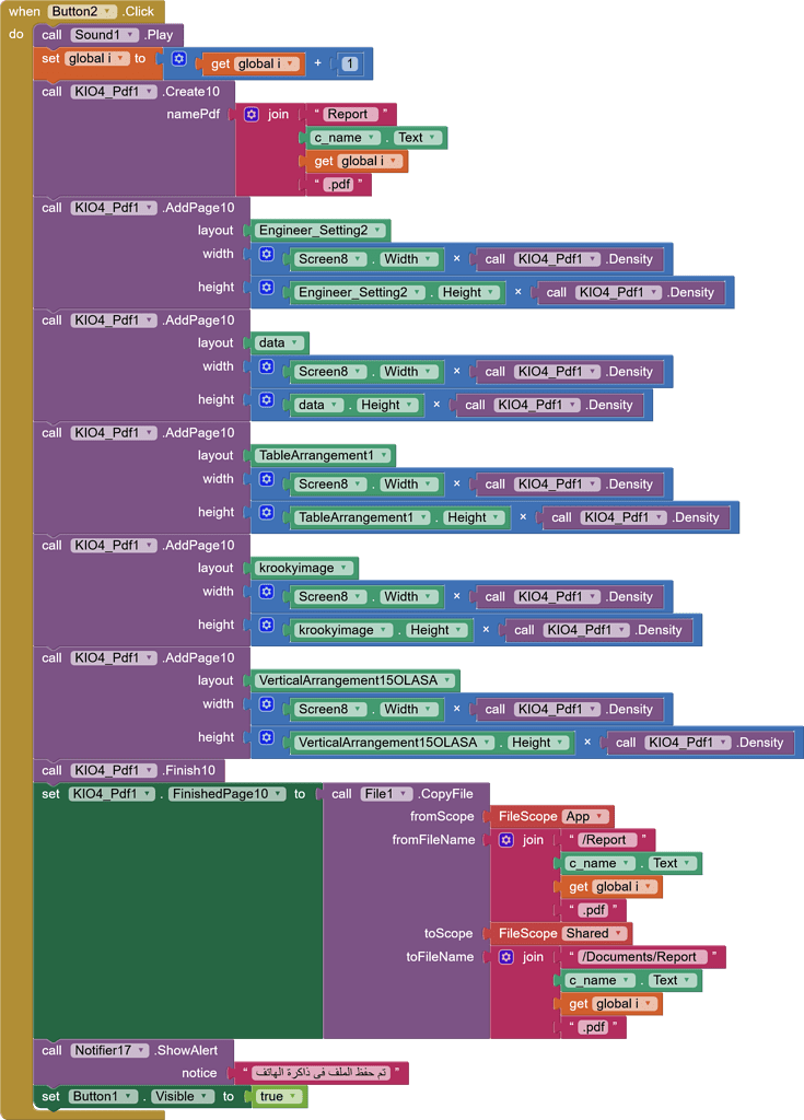 Runtime error Page width must bee positive - MIT App Inventor Help - MIT App Inventor Community