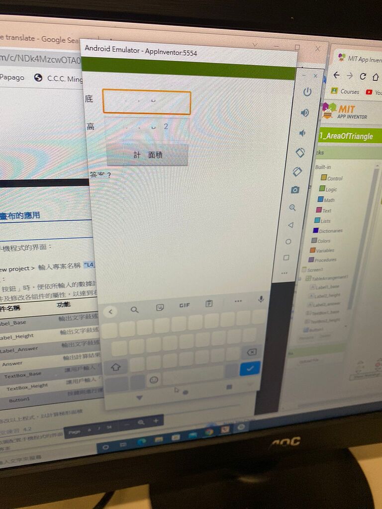 App Inventor Texting Gibberish Mit App Inventor Help Mit App Inventor Community