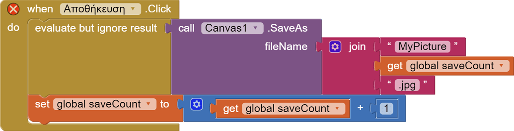 Take a screenshot - MIT App Inventor Help - MIT App Inventor Community