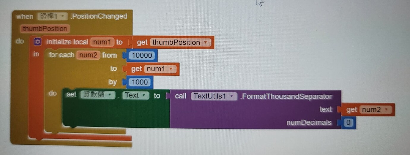 Calculation app using thousand separator in text box - MIT App Inventor Help - MIT App Inventor ...