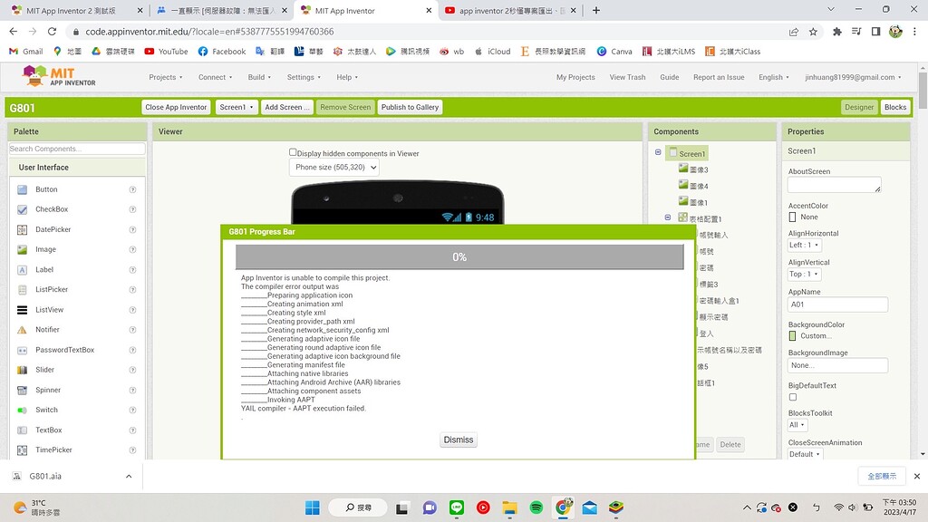 檔案過大，無法轉換為apk🥹🥹🥹 - MIT App Inventor Help - MIT App Inventor Community