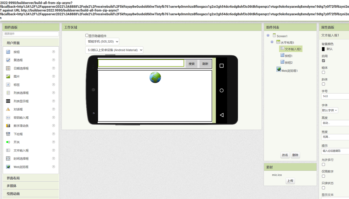 Meeting a problem about building APK in Appinventor Community Edition - Open Source Development ...