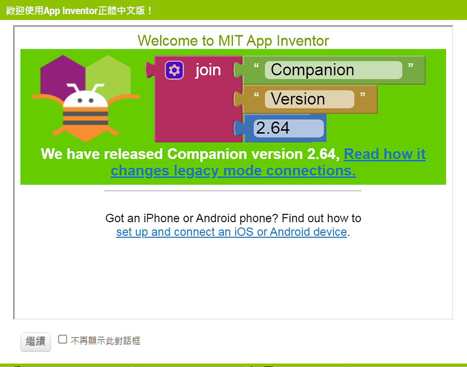 Version 2.64 start emulator failed ( language zh_TW) - Bugs and Other ...
