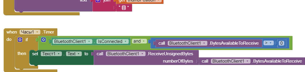 Receive data via bluetooth - MIT App Inventor Help - MIT App Inventor Community