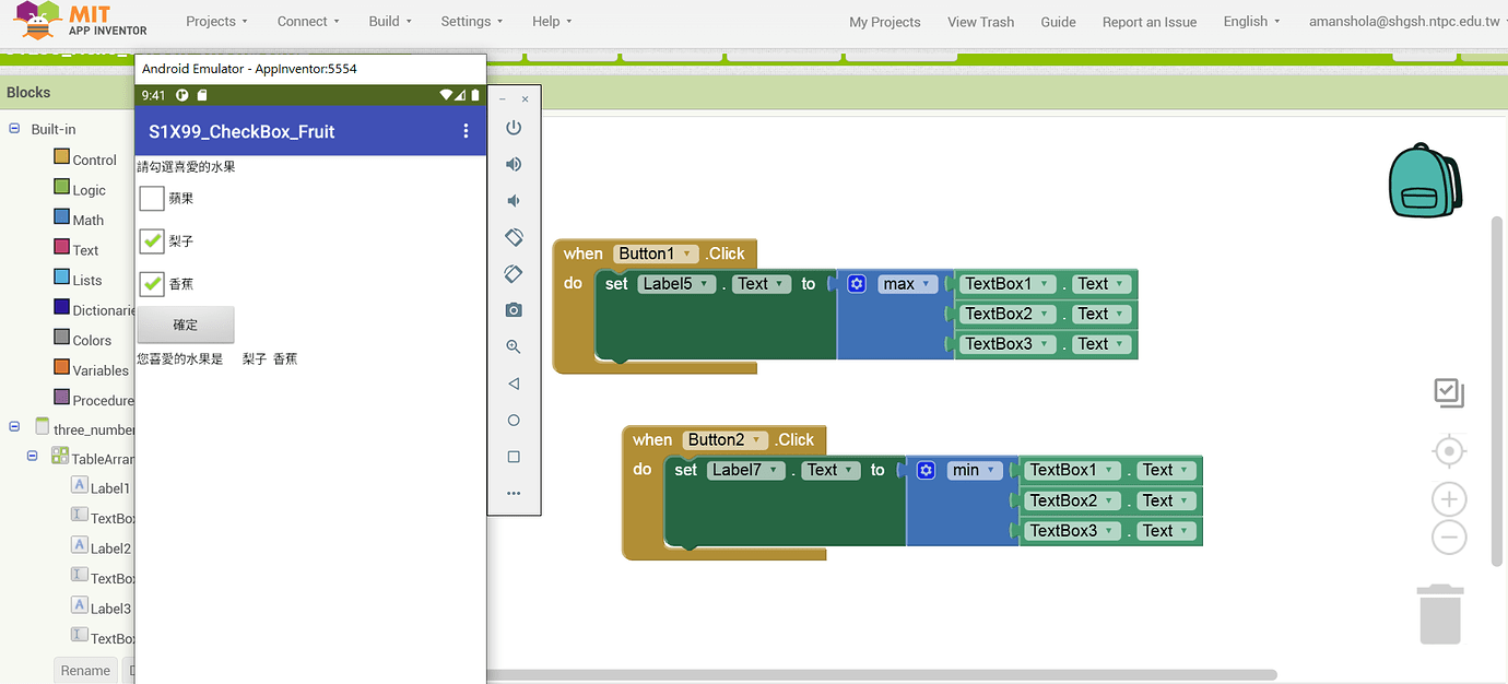 The emulator couldn't switch between different screens - MIT App Inventor Help - MIT App ...