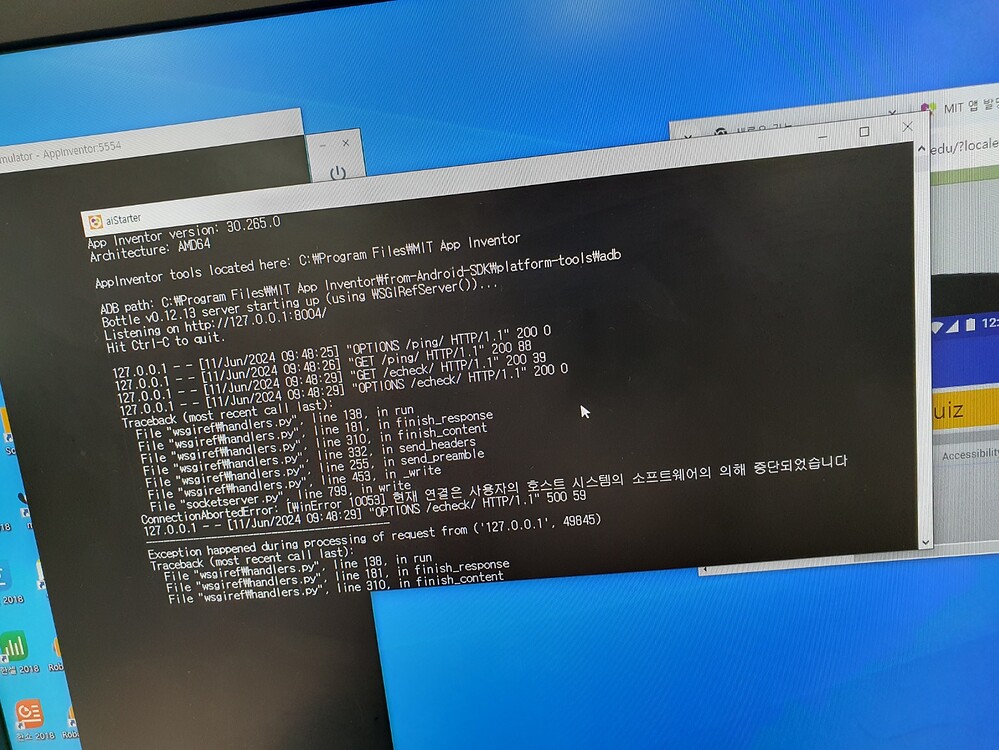 How Can I Solve An Error Running The Program Using The Emulator In App Inventor Mit App