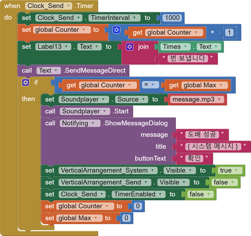 Background task - MIT App Inventor Help - MIT App Inventor Community
