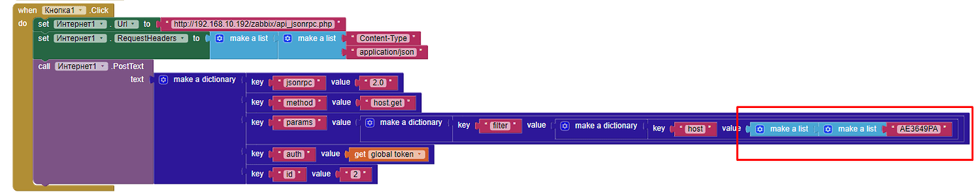 Help With Json Json Tools Extension By Lukegackle Mit App Inventor
