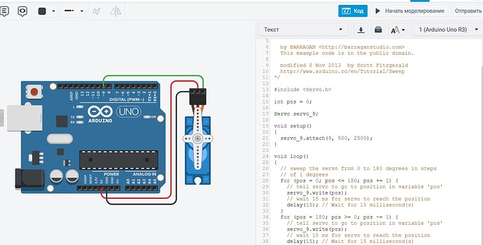 How Do You See Code In Blocks In App Like On Tinkercad 2 By NishyanthKumar MIT App 