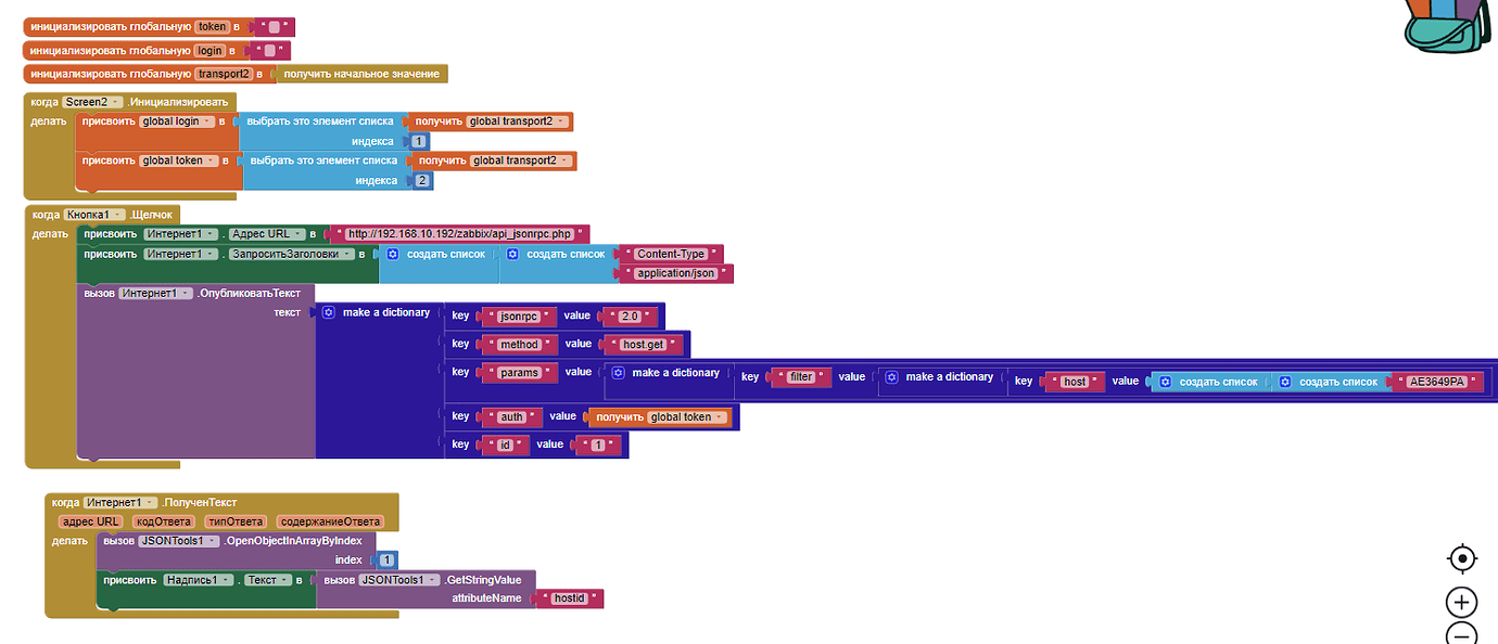Help with JSON (JSON Tools Extension by LukeGackle) - MIT App Inventor Help - MIT App Inventor ...