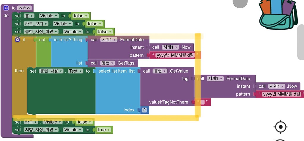 I want to store double data in tiny db - MIT App Inventor Help - MIT App Inventor Community