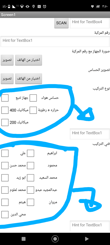 I want to select more than one checkbox and display them in the textbox - MIT App Inventor Help ...