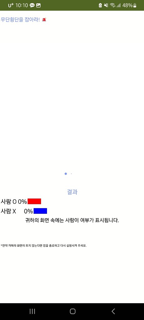 Uses two Teachable machine models in App Inventor - MIT App Inventor ...