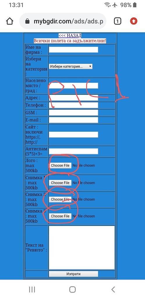 Website webview and PHP form - MIT App Inventor Help - MIT App Inventor ...