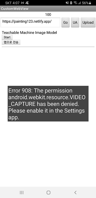 CustomWebView Camera permission - MIT App Inventor Help - MIT App Inventor Community