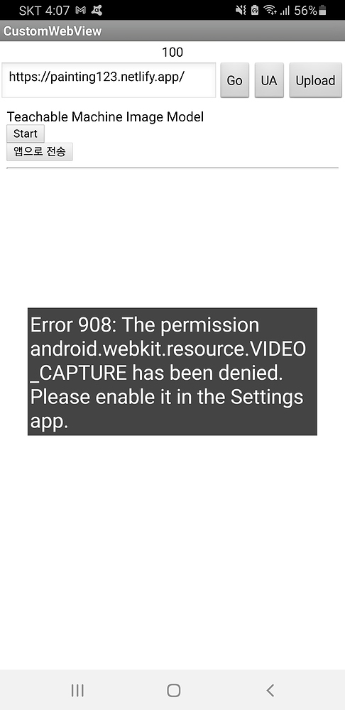 CustomWebView Camera permission - MIT App Inventor Help - MIT App Inventor Community