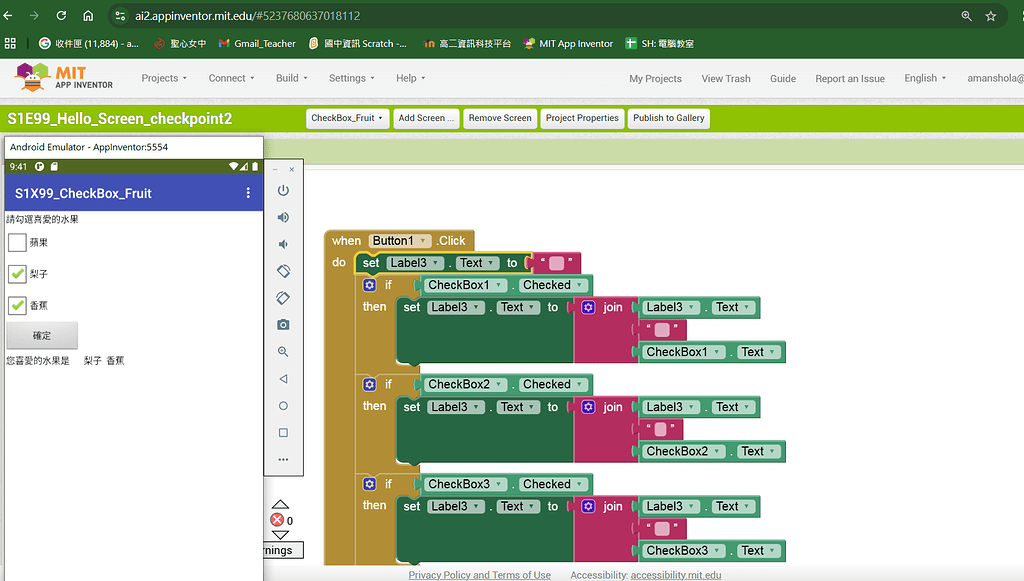 The emulator couldn't switch between different screens - MIT App Inventor Help - MIT App ...