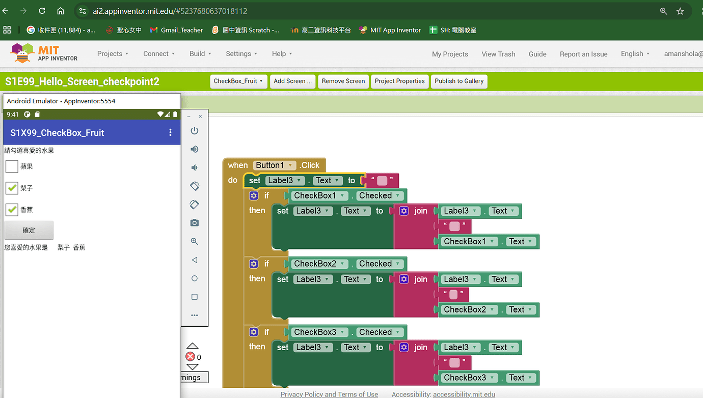 The emulator couldn't switch between different screens - MIT App Inventor Help - MIT App ...