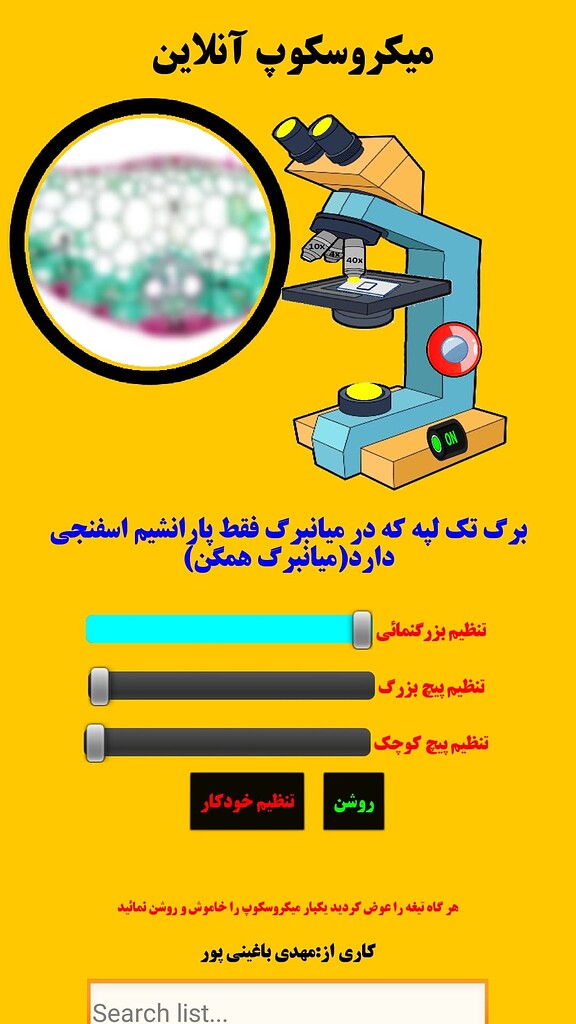 Rotate circle with finger instead of horizontal movement of slider ...