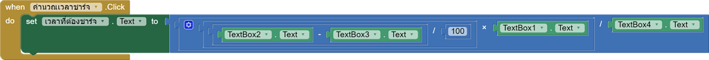 How do you change data format in text to format in time? - MIT App ... How do you change data format in text to format in time? - MIT App ...