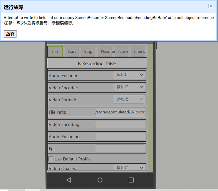 ScreenRecorder: An extension for screen recording - #164 by Majkerrr ...