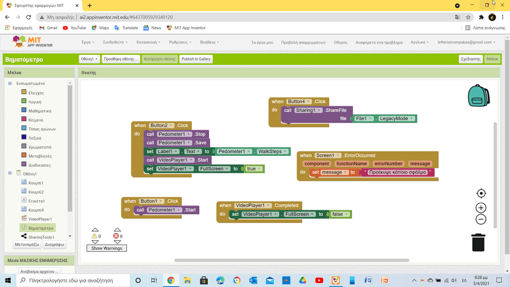 Because the pedometer counts more steps - MIT App Inventor Help - MIT ...