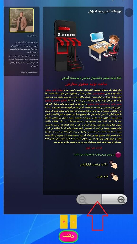 Webview url dont fit to screen - MIT App Inventor Help - MIT App ...