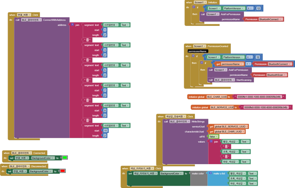 Old bluetooth component - MIT App Inventor Help - MIT App Inventor ...