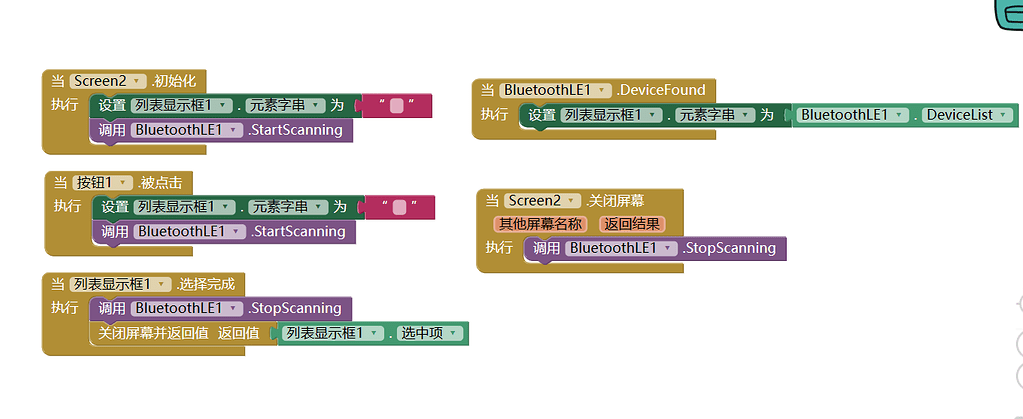 APP inventer 出现Runtime Error No virtual method isDeniedPermission(Ljava/lang/String;) - MIT App ...