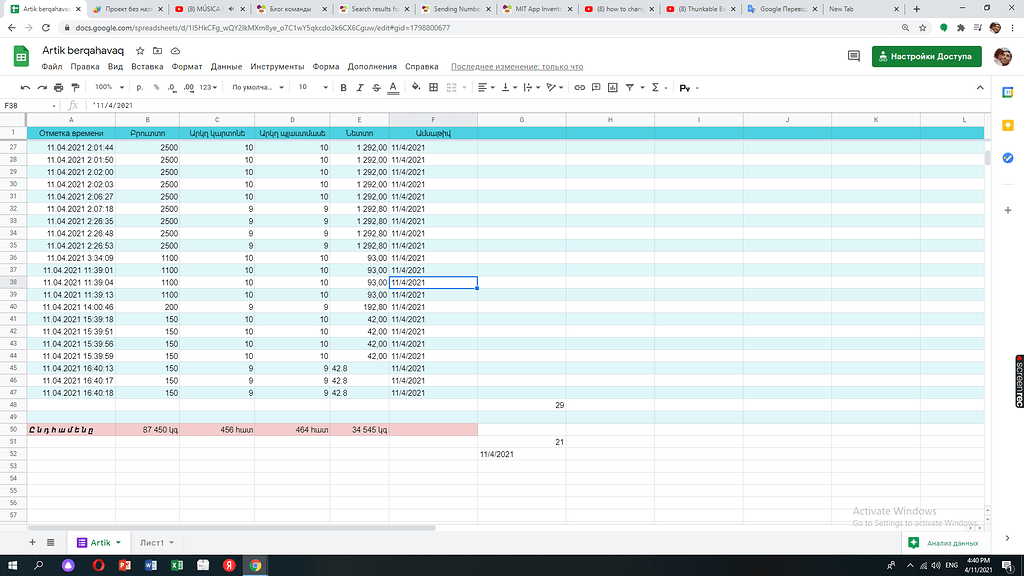Text convert to number - MIT App Inventor Help - MIT App Inventor Community
