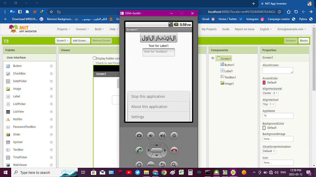 Some sort of complaint about an Arabic font? - MIT App Inventor Help - MIT App Inventor Community
