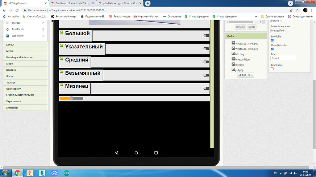 Switch and bluetooth - MIT App Inventor Help - MIT App Inventor Community