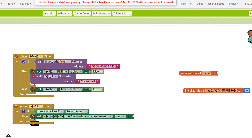 About the save&load bug - Bugs and Other Issues - MIT App Inventor Community