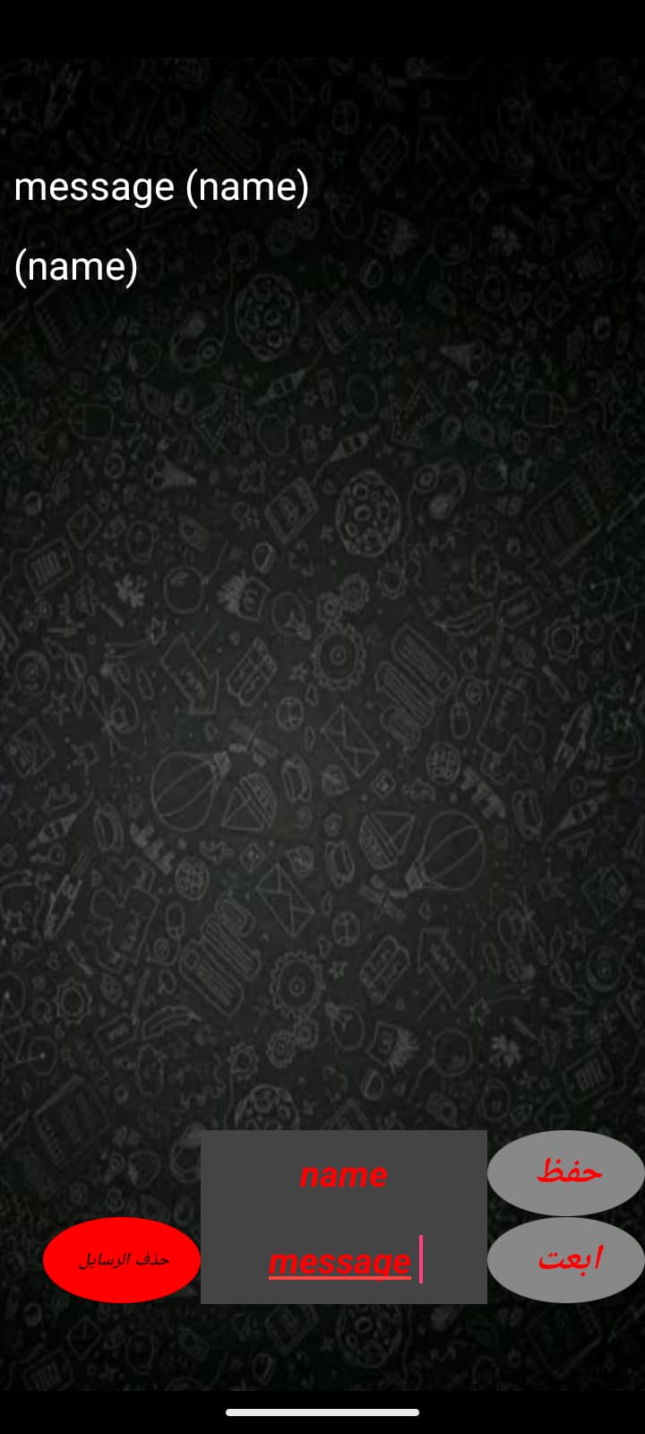 Notifications in a chat app - MIT App Inventor Help - MIT App Inventor ...