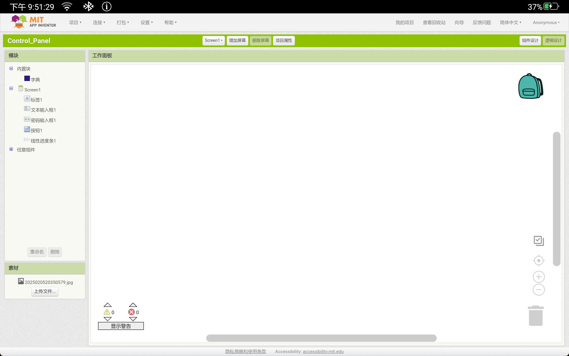 Where did the programming block go? - Bugs and Other Issues - MIT App ...