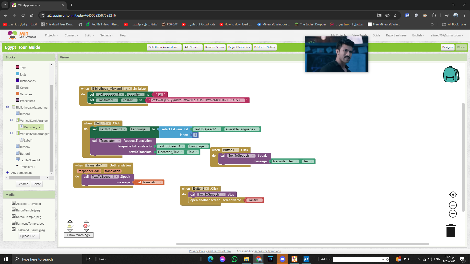 Text to speech (English to Arabic) - MIT App Inventor Help - MIT App ...
