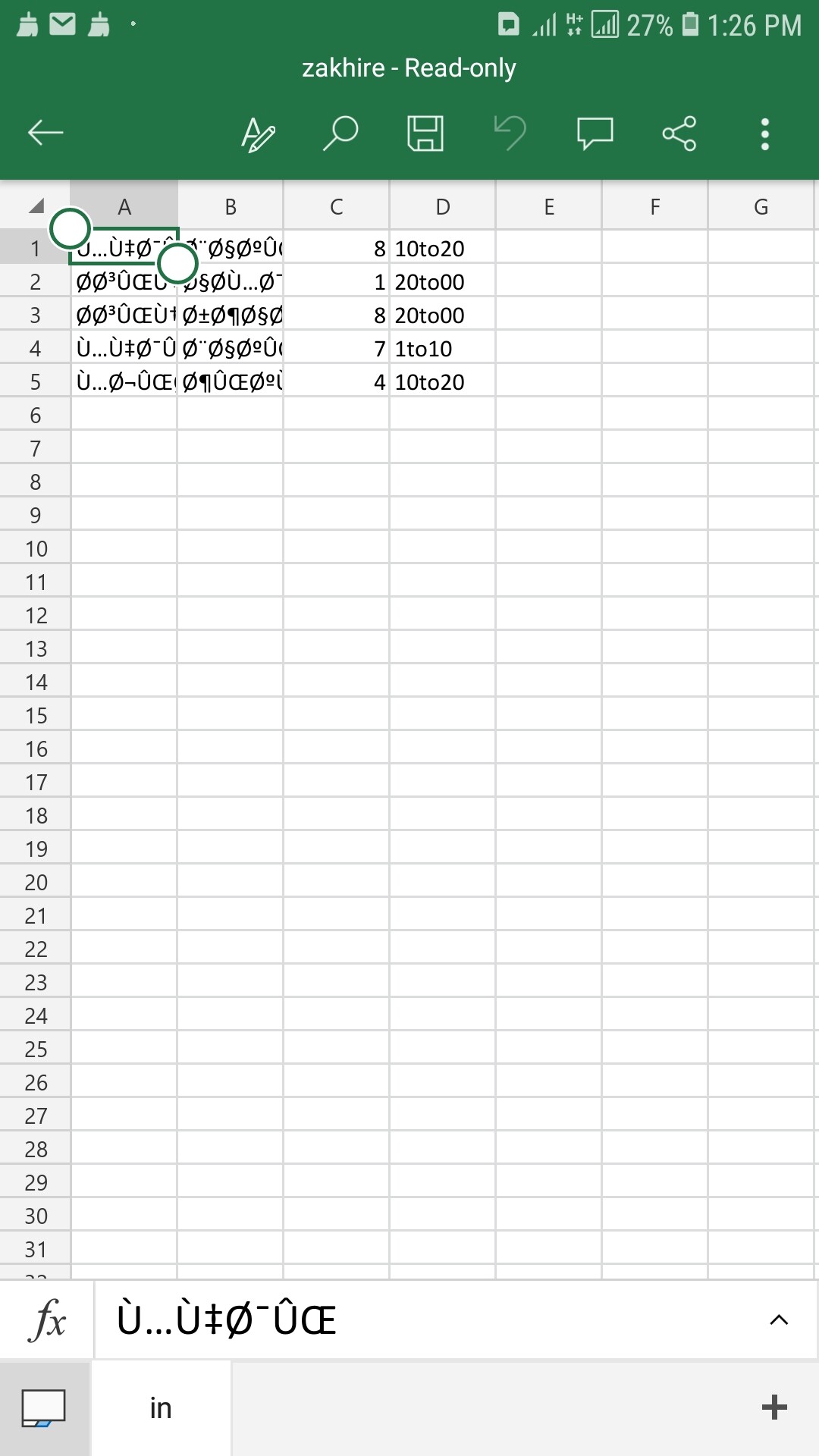 How add UriEncode in text in TextBox? - #8 by TIMAI2 - General Discussion - MIT App Inventor ...