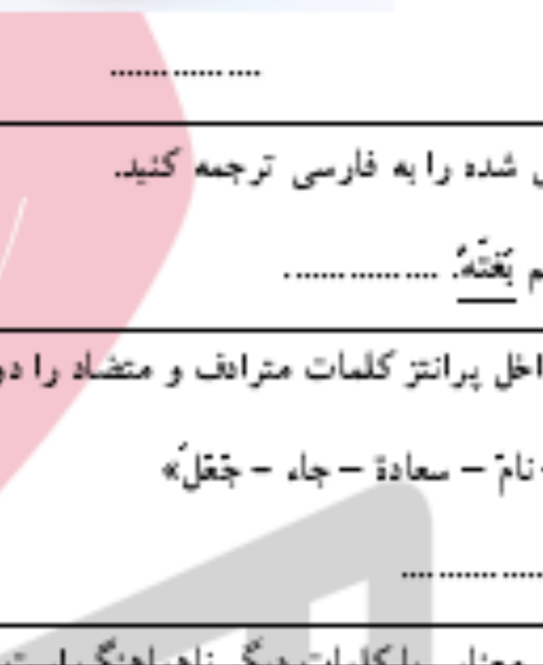 Low Quality Of Pdf In Use Of View Extension Mit App Inventor Help Mit App Inventor Community