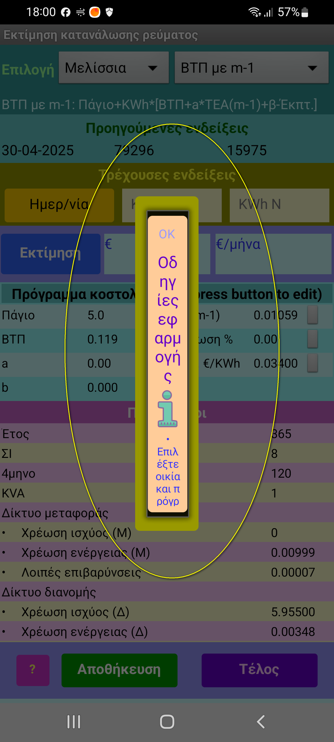 AlertDialog - Custom Dialog -Title & Message (html) • Color • Radius, Icons & Buttons ...