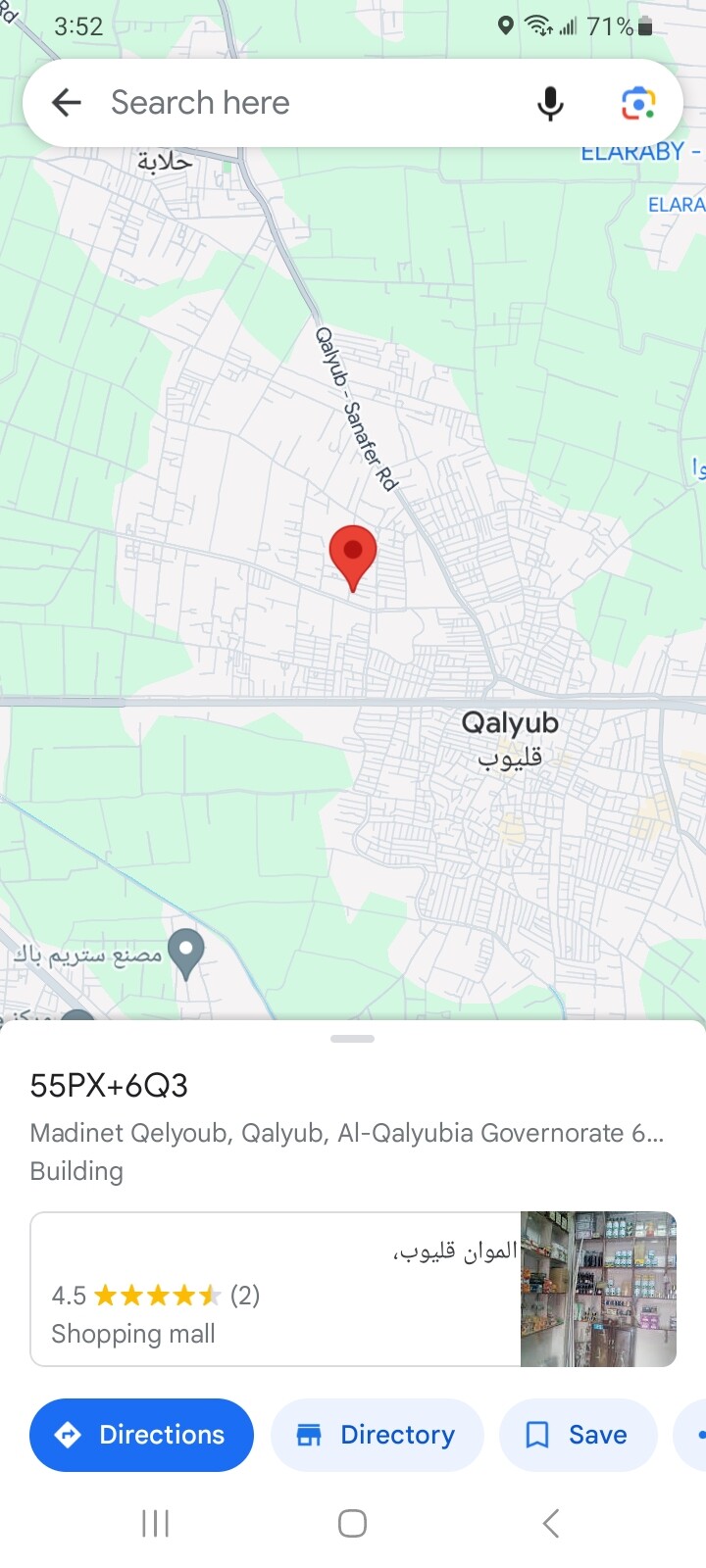 Error 601: No corresponding activity was found (using ActivityStarter to render a Google Map ...